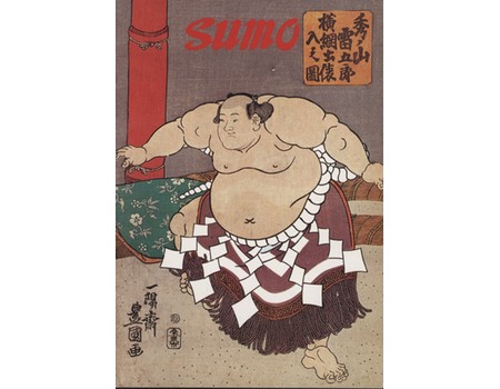 SUMO: Sportspages.com