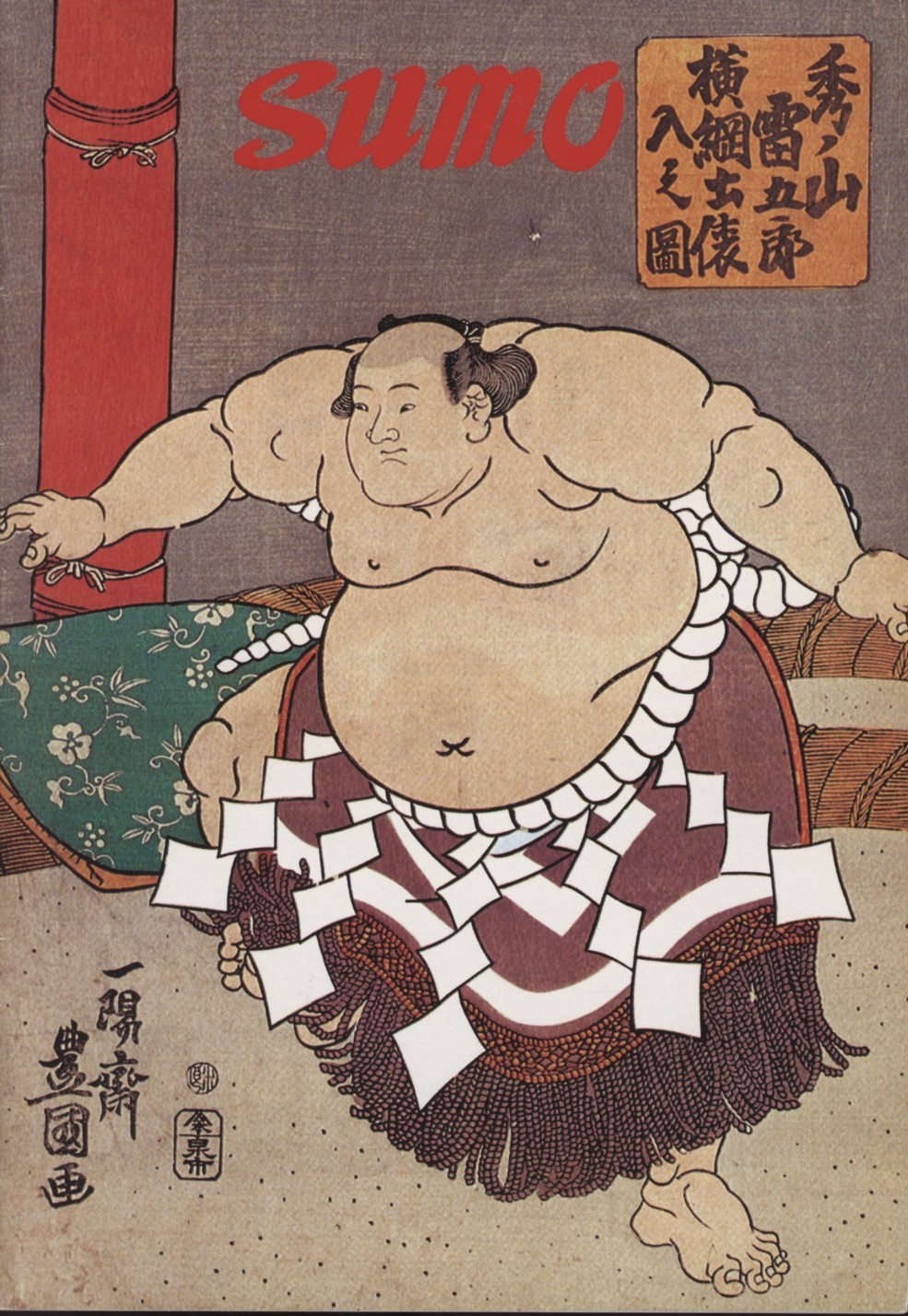 SUMO: Sportspages.com