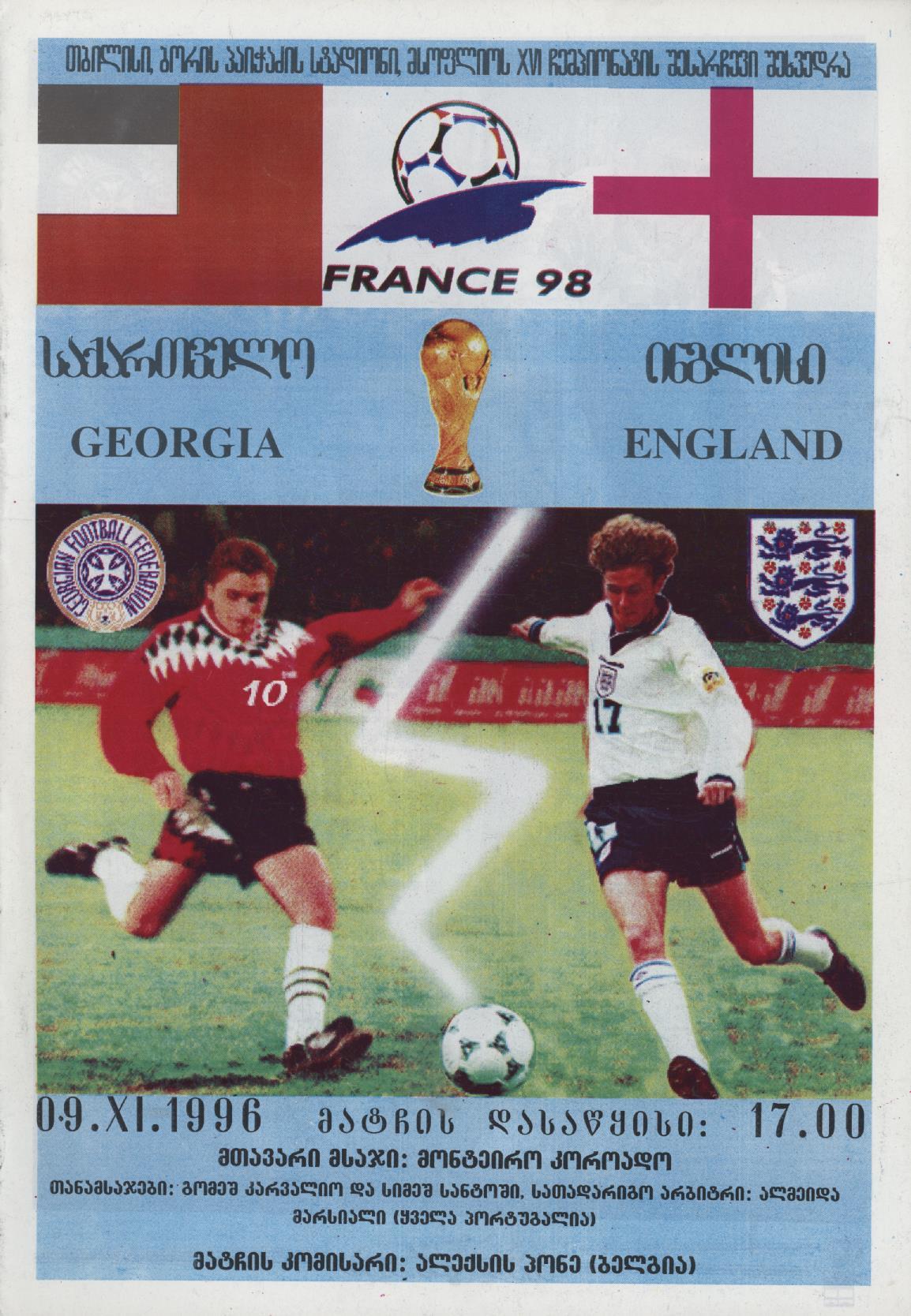 GEORGIA V ENGLAND 1996 (WORLD CUP QUALIFIER) FOOTBALL PROGRAMME ...
